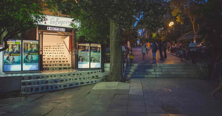 Open Air Cinemas: The 10 BEST In Athens [2025] - Sunny Athens